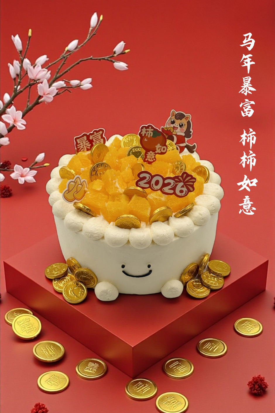 CNY special edition – Gentle Sloth Cake